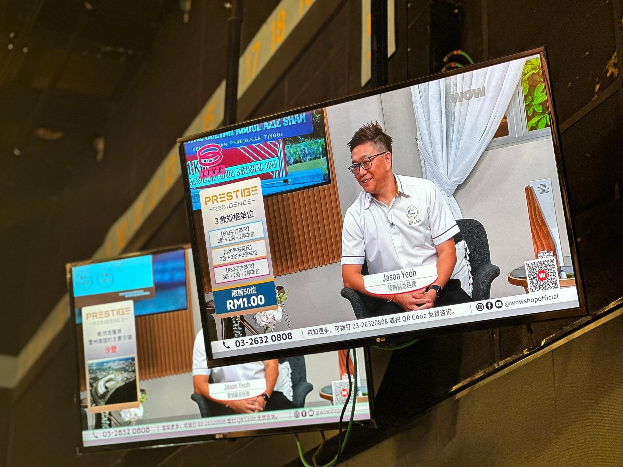 8TV WOWSHOP 2024 - LBS Bina